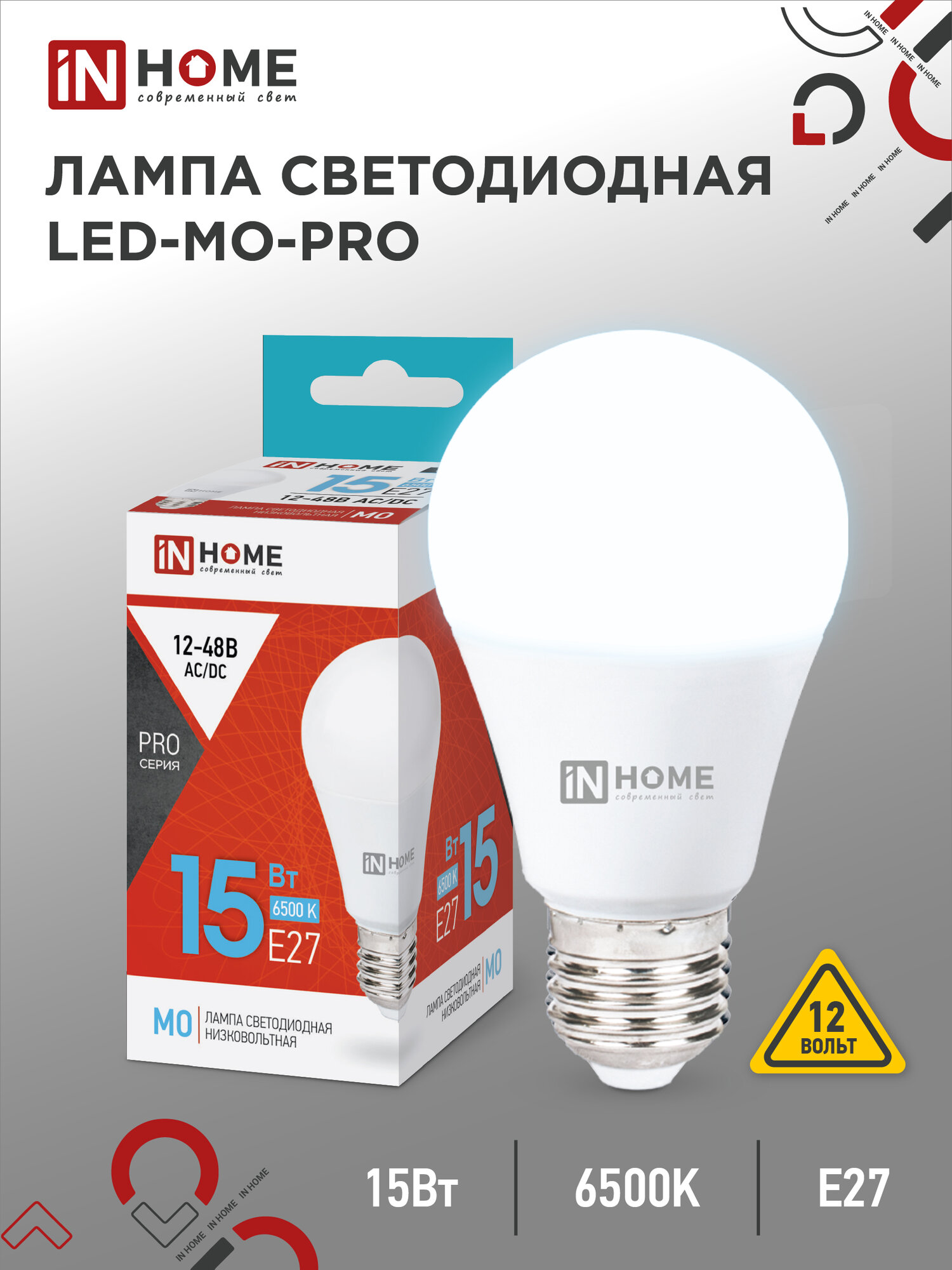 Лампа светодиодная LED-T8-ФИТО