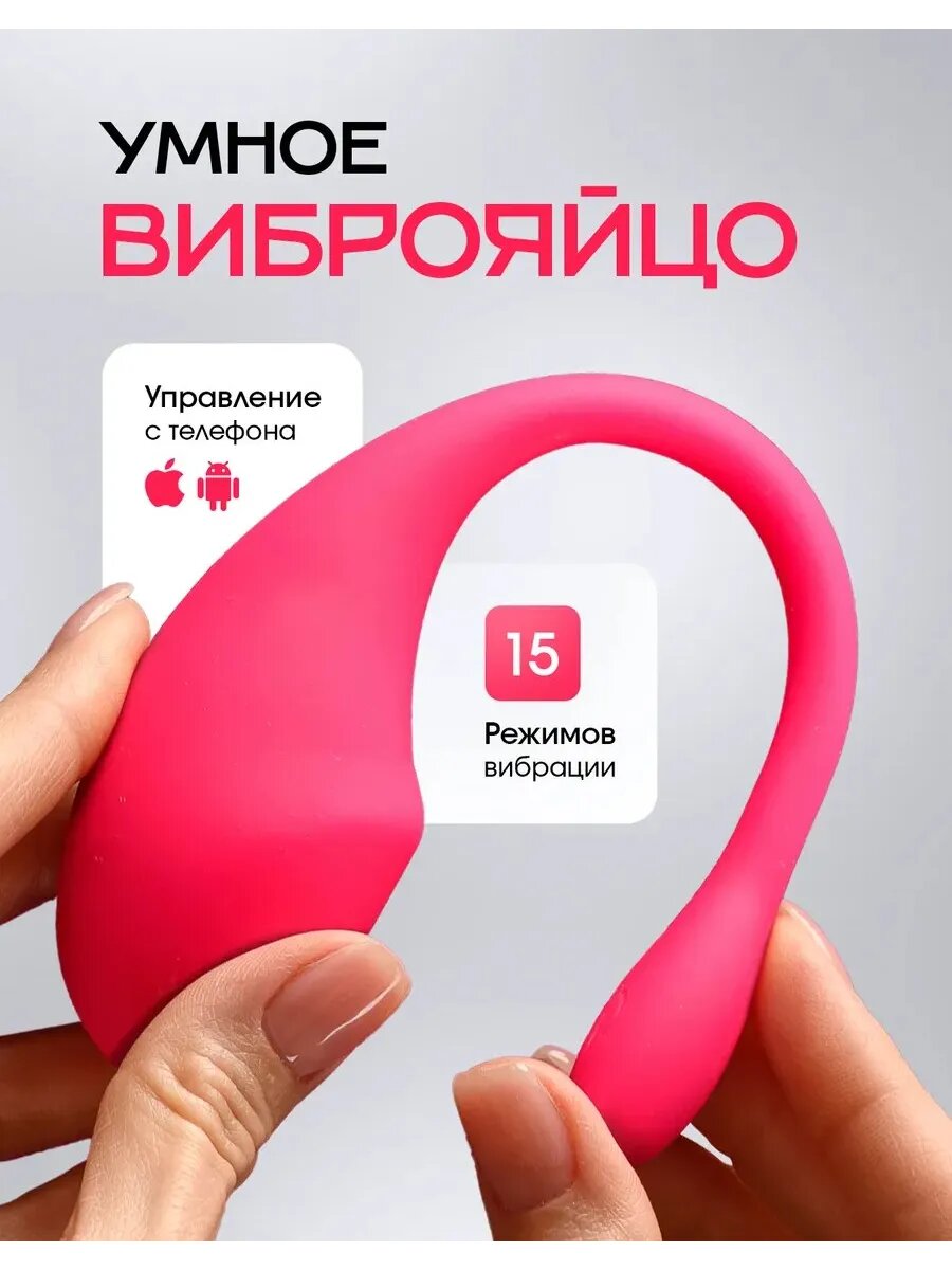 Вибратор с дистанционным управлением виброяйцо Вибратор секс игрушка 18+