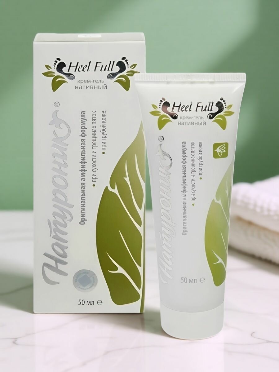 Натуроник крем-гель от трещин и сухости пяток Heel Full, 50 мл