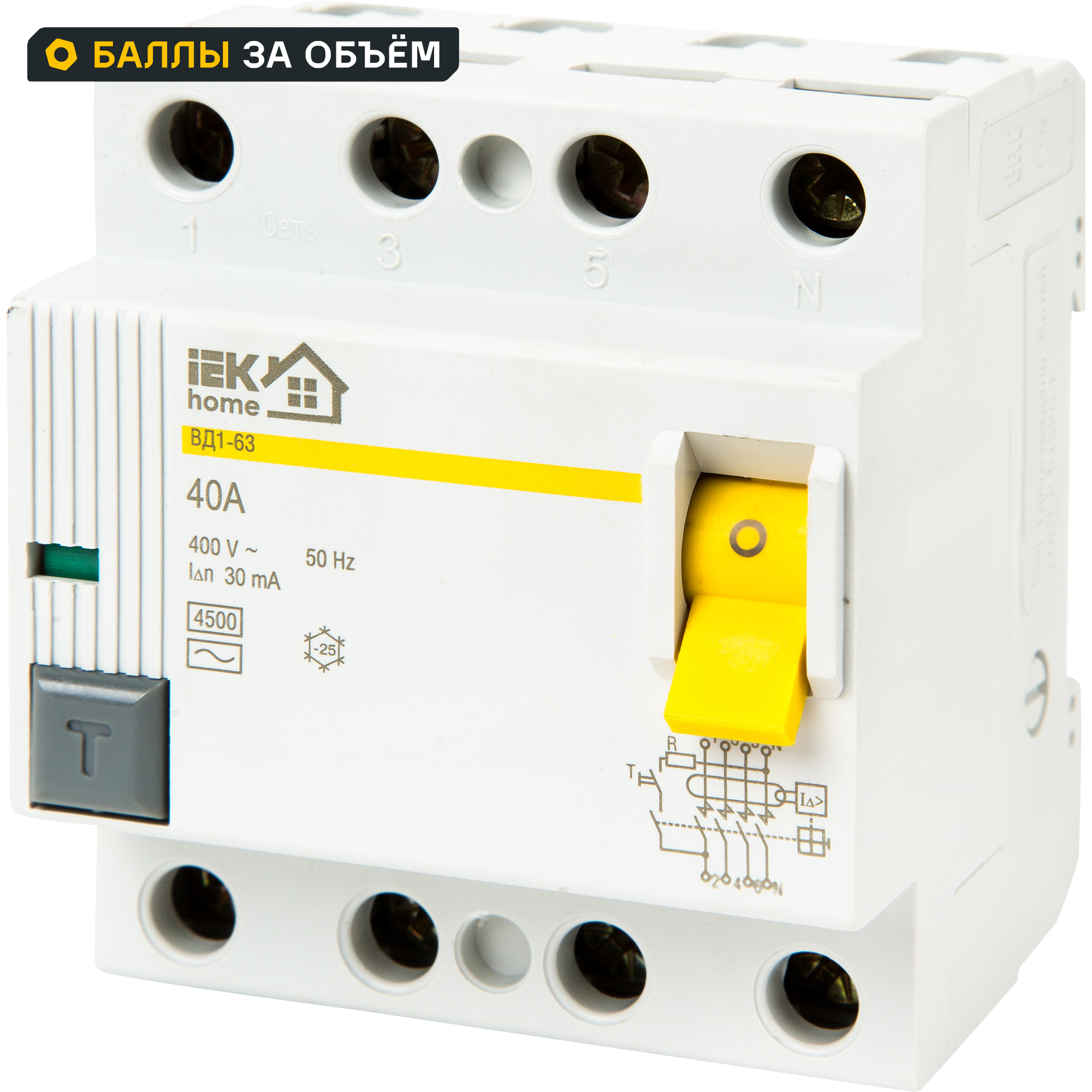 УЗО Iek Home ВД1-63 3P N 40 A 30 мА 4.5 кА AC MDV10-4-040-030 IEK HOME ВД1-63