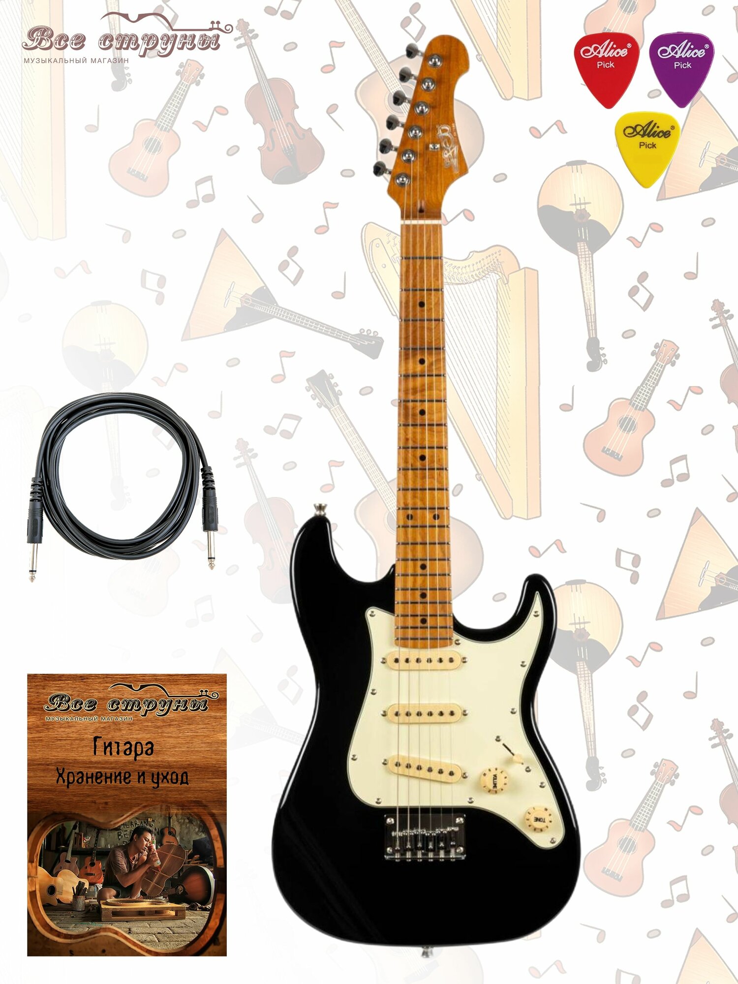 Электрогитара JET JS-300 Mini BK Stratocaster с кабелем