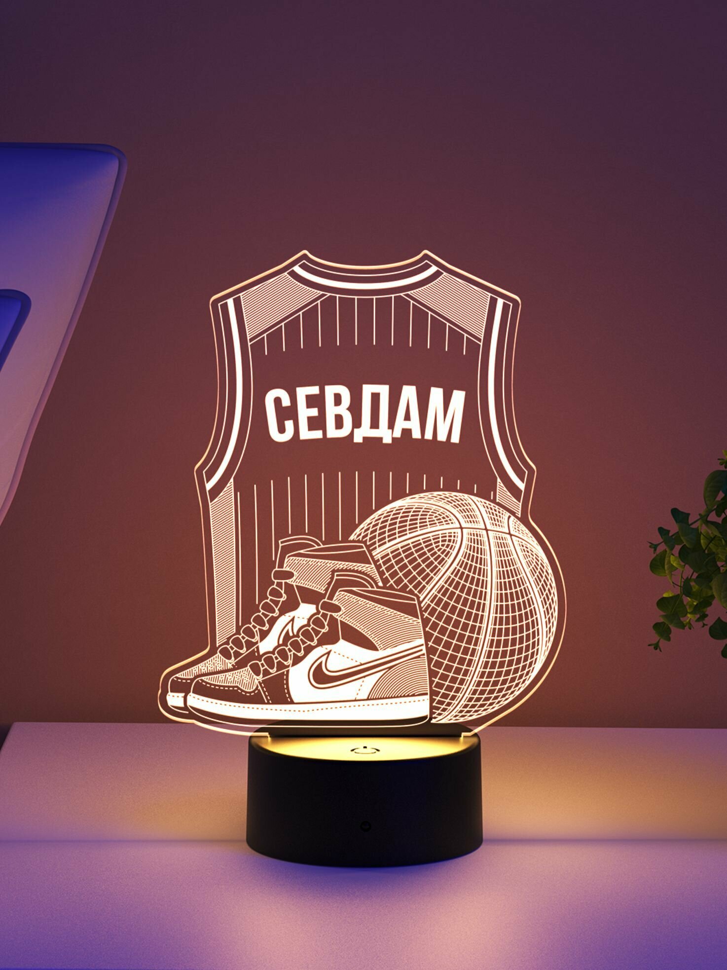 Ночник Севдам - Баскетбольная форма