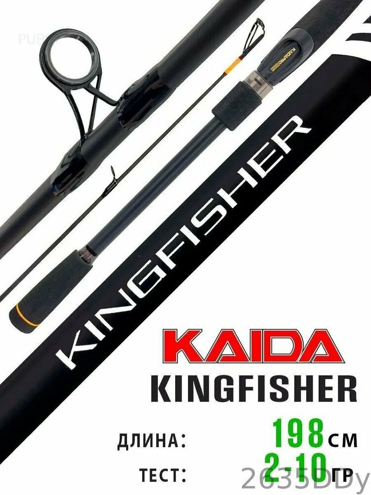 Спиннинг, рабочая длина: 198 см , до 10 гр