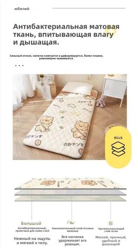 IKEA Матрас, 80х190 см