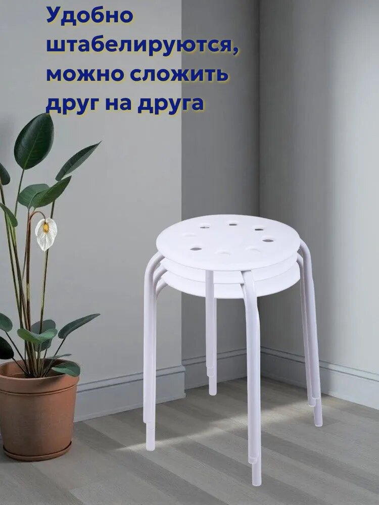 Табурет IKEA MARIUS белый, 1 шт, Максимальная нагрузка 100 кг, Вес 1.65 кг — фото 1