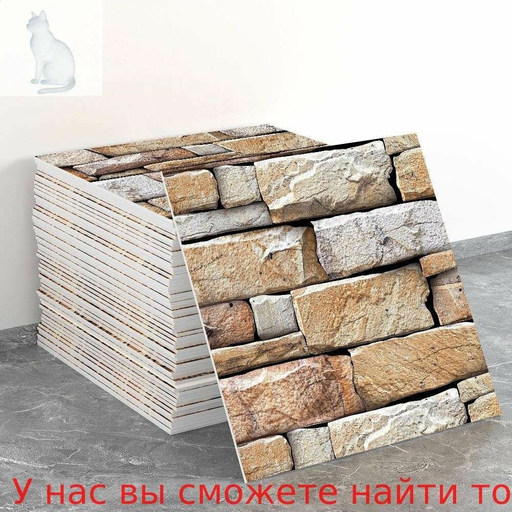 Эксклюзивные огнестойкие и водостойкие панели ПЭТ 30х30 см с мраморным эффектом для быстрого монтажа, предназначены для оформления акцентных стен в интерьерах кухни и ванной комнаты