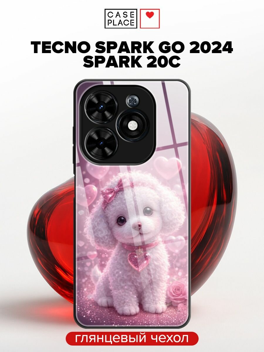 Чехол на Tecno Spark Go 2024/Spark 20C / Текно Спарк Го 2024/Спарк 20С с принтом "Милый щенок пуделя"