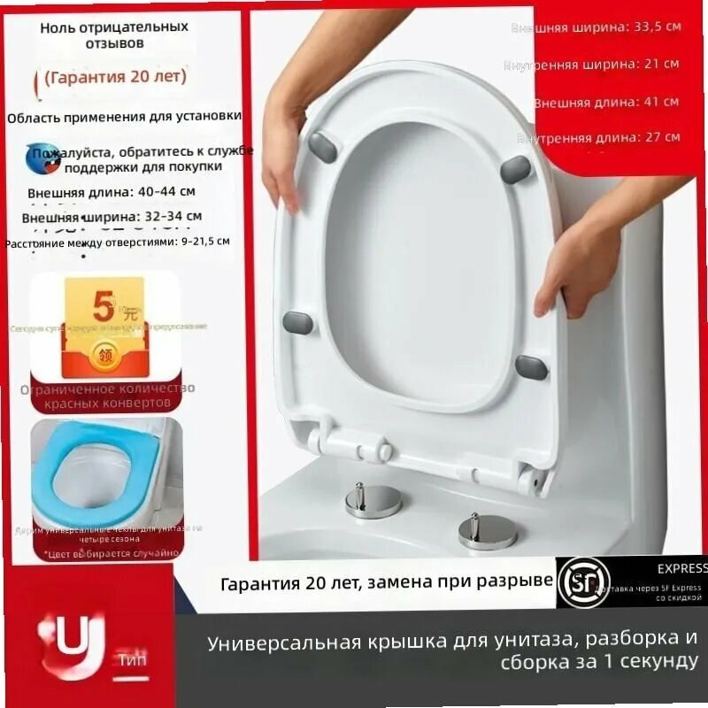 Крышка для унитаза, усиленная, универсальная, с мягким сиденьем, для старого и нового унитаза