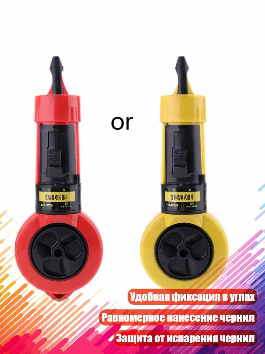 Мини-маркер для столярных работ, красный