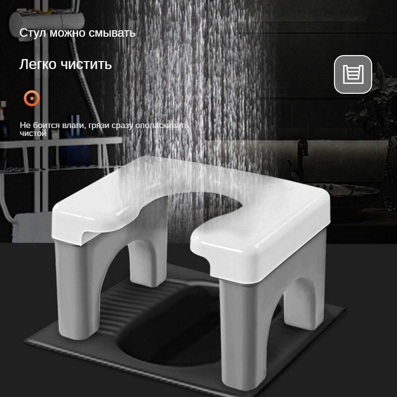 Туалет для беременных женщин/пожилых людей, переносной унитаз для сидения на корточках, бытовой стул для купания взрослых