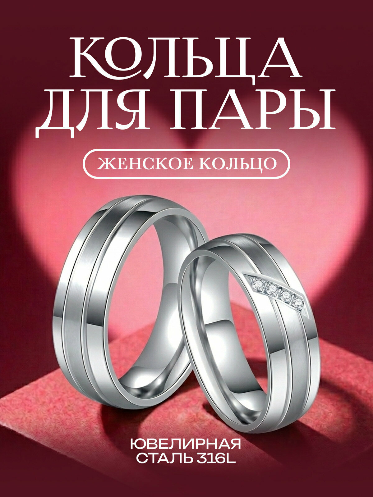 Кольцо помолвочное, фианит