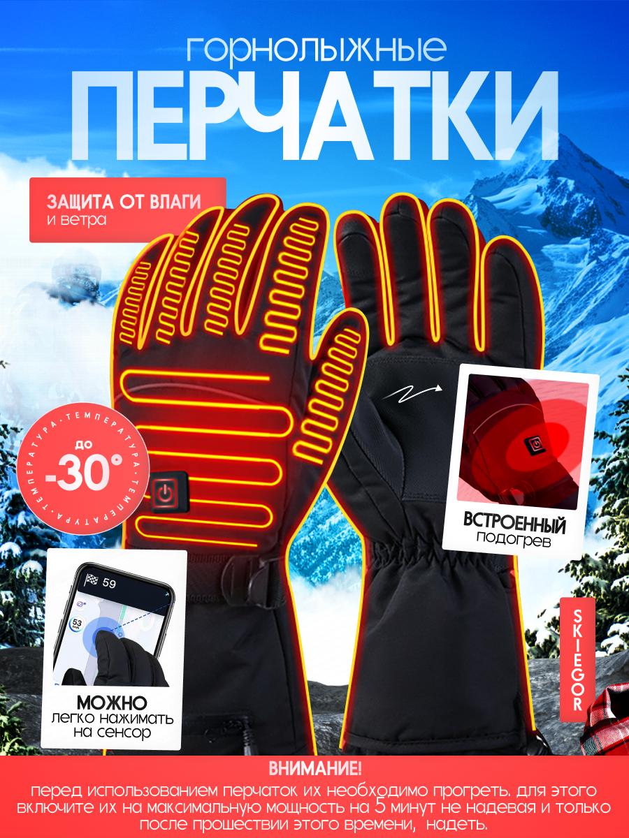 Перчатки для мужчин и женщин