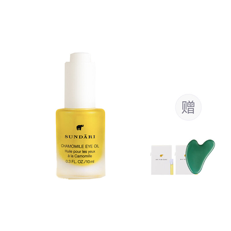 Сыворотка для глаз женская SUNDARI Chamomile Eye Oil, увлажняющая, питающая, от морщин, 10 мл
