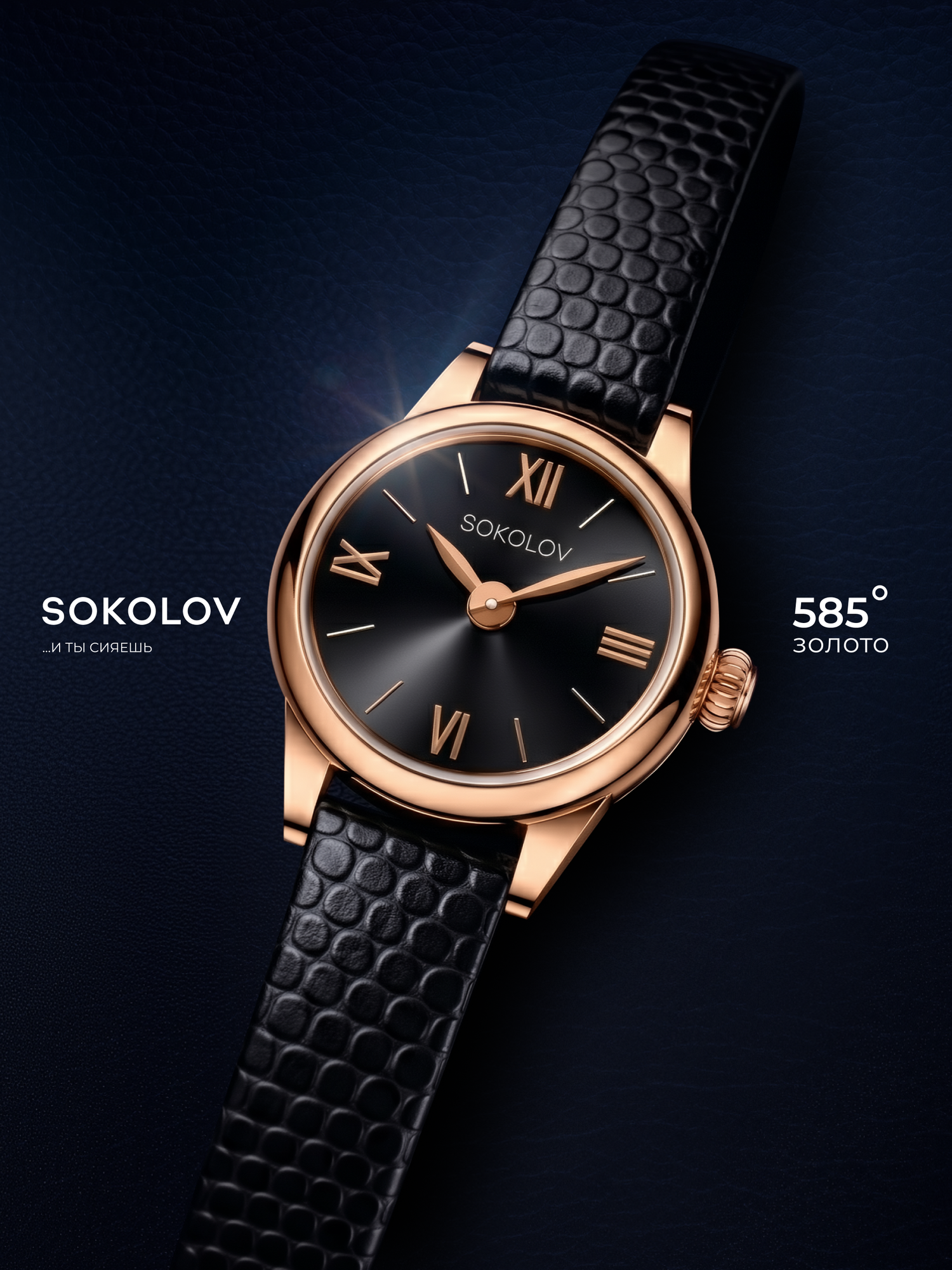 Наручные часы About you, золото