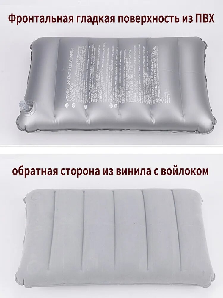 Подушка Для Путешествий Надувная, в Машину, Самолет, Поезд, Для Отдыха, Сна, Плавания