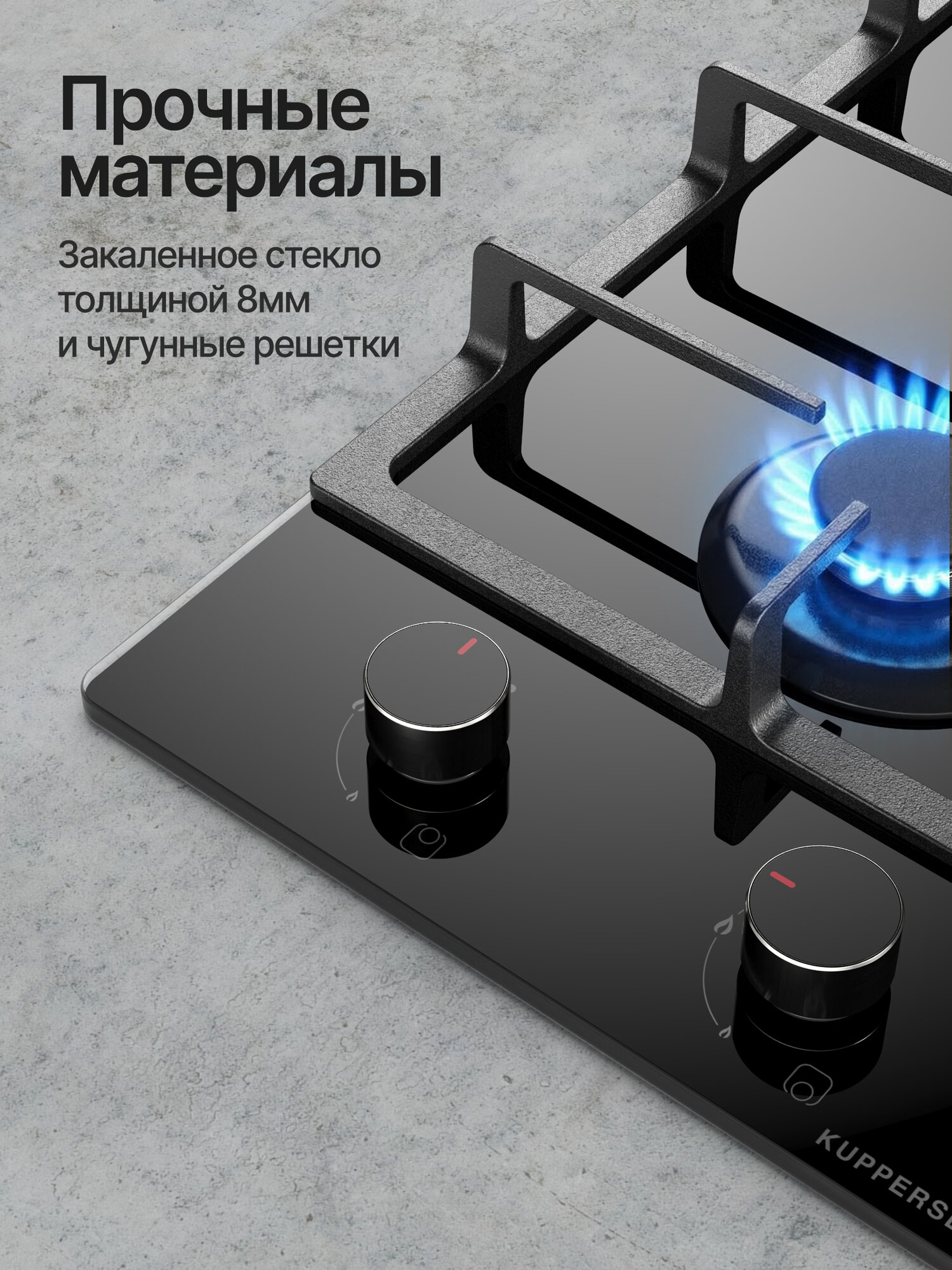 Газовая варочная панель Kuppersberg FG 30 B (Модификация 2026), черный цвет — фото 1