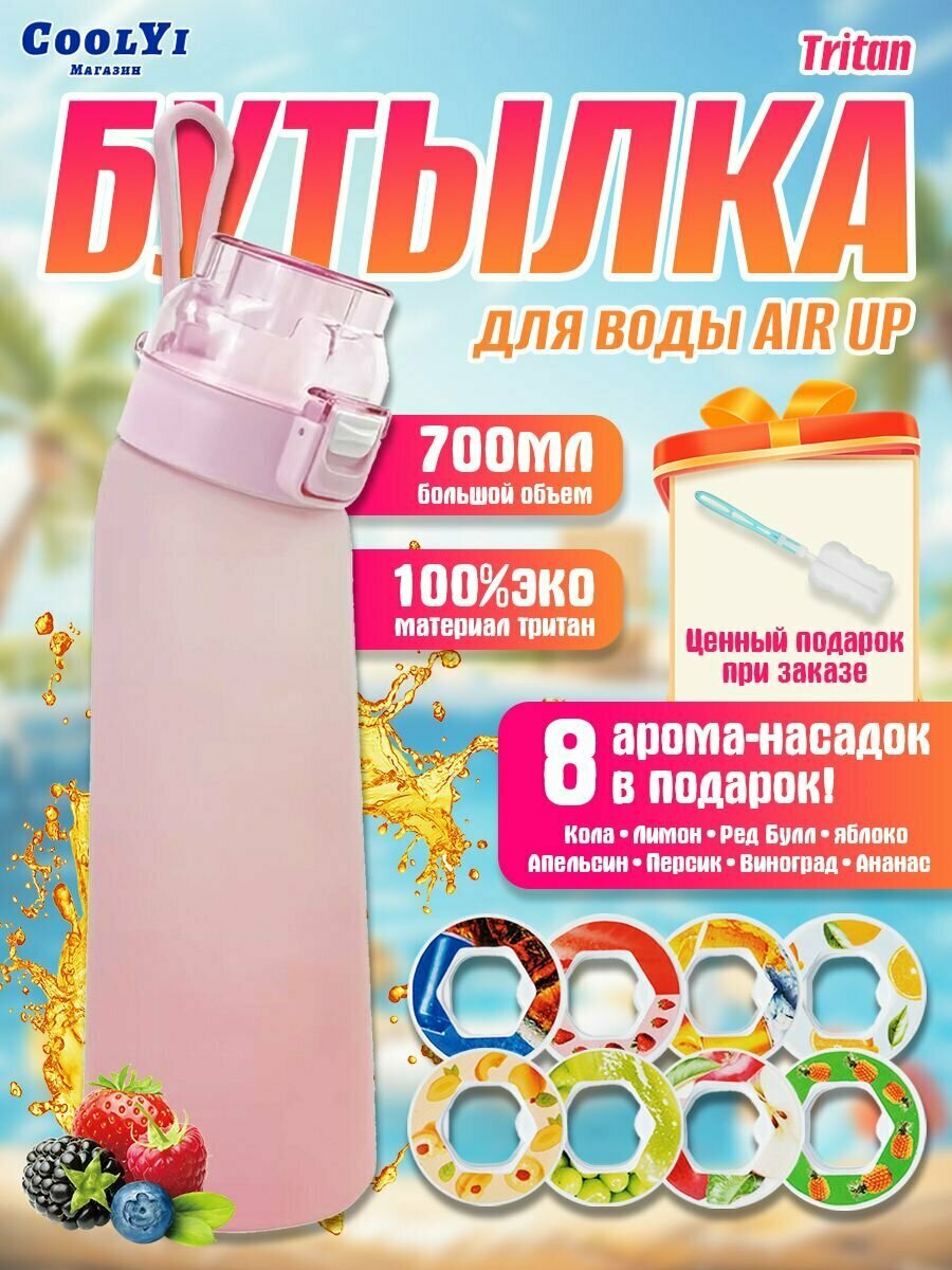 COOLYI Спортивная бутылка, 1000 мл
