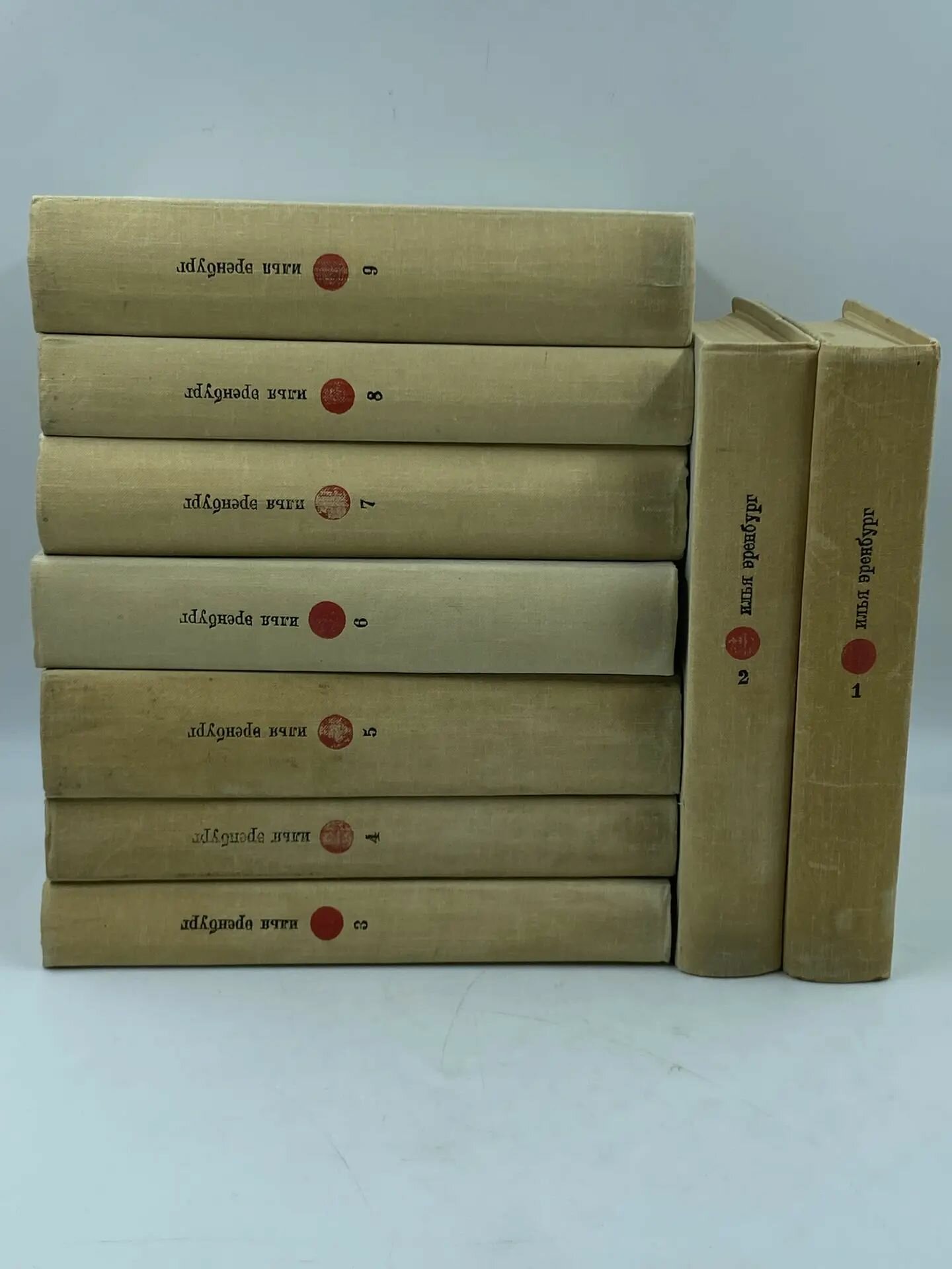 Илья Эренбург. Собрание сочинений в 9 томах (комплект из 9 книг)