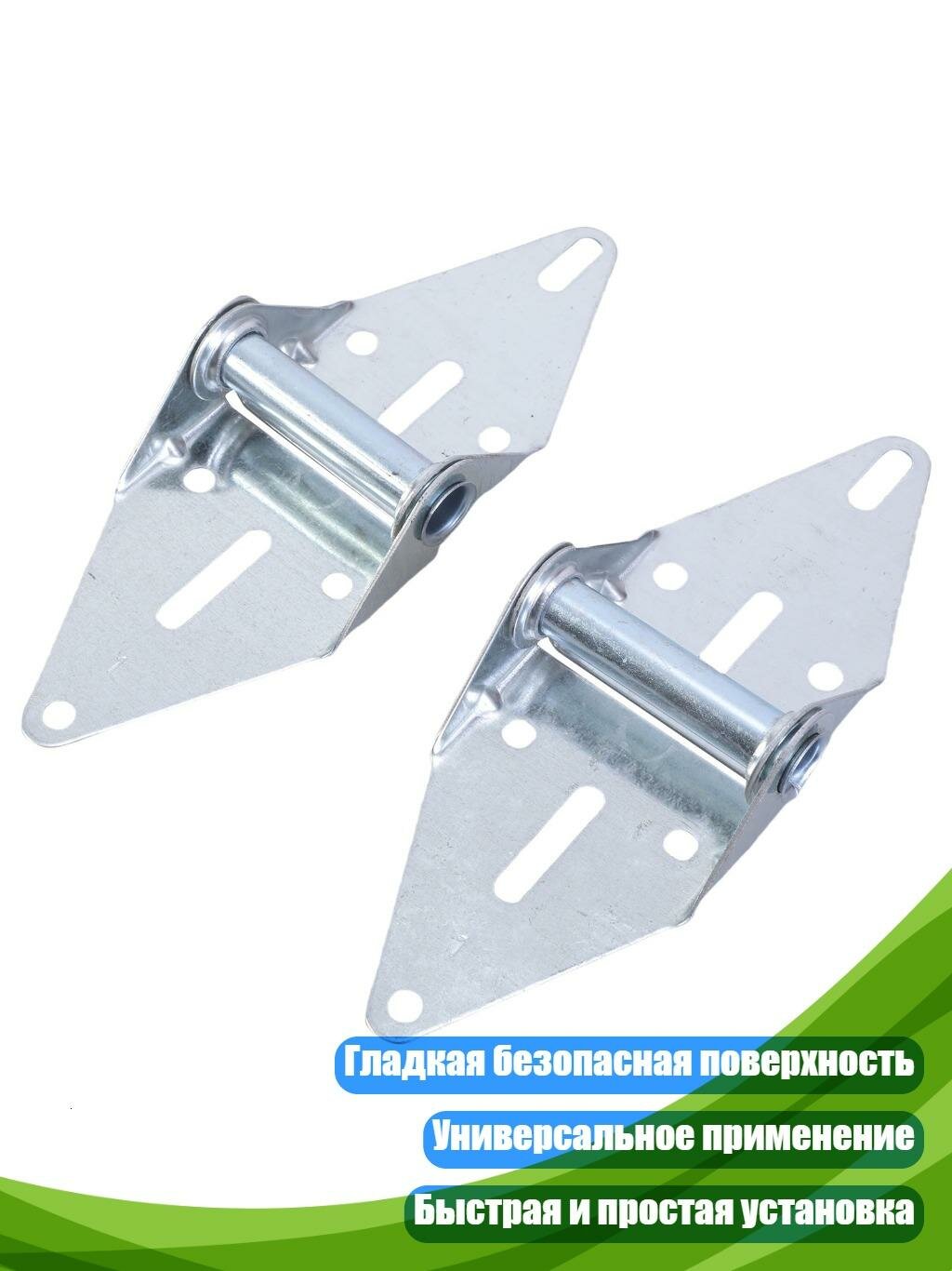 Петлевый механизм для гаражных ворот, Петля № 1