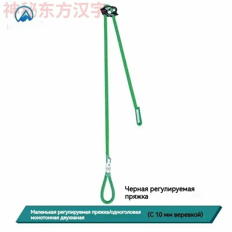 Nlzgmsj Самостраховка, длина: 90 см