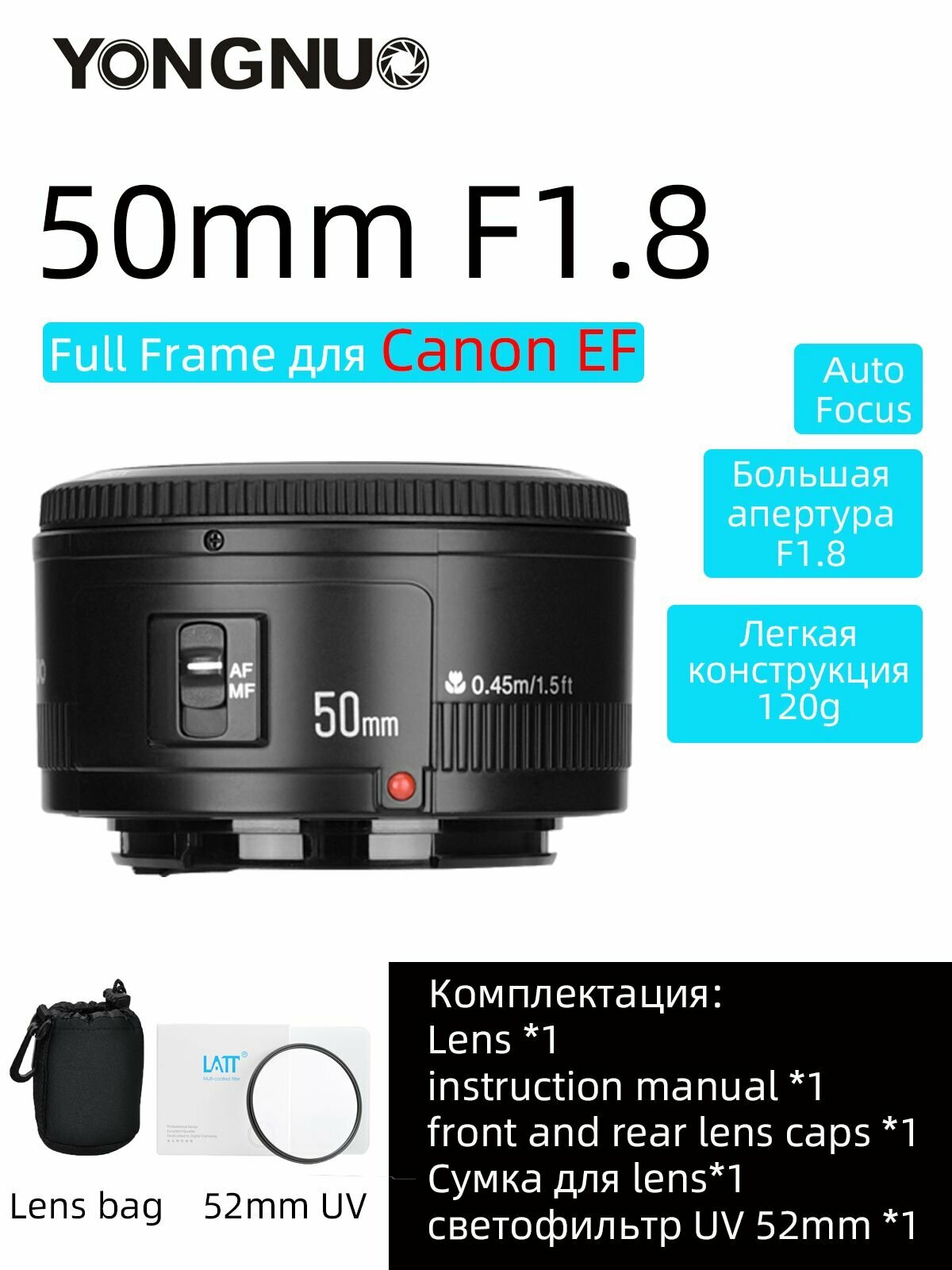Yongnuo Объектив 50mm F1.8 для Canon EF байонет AF/MF и большой диафрагмой с эффектом боке для цифровых зеркальных камер