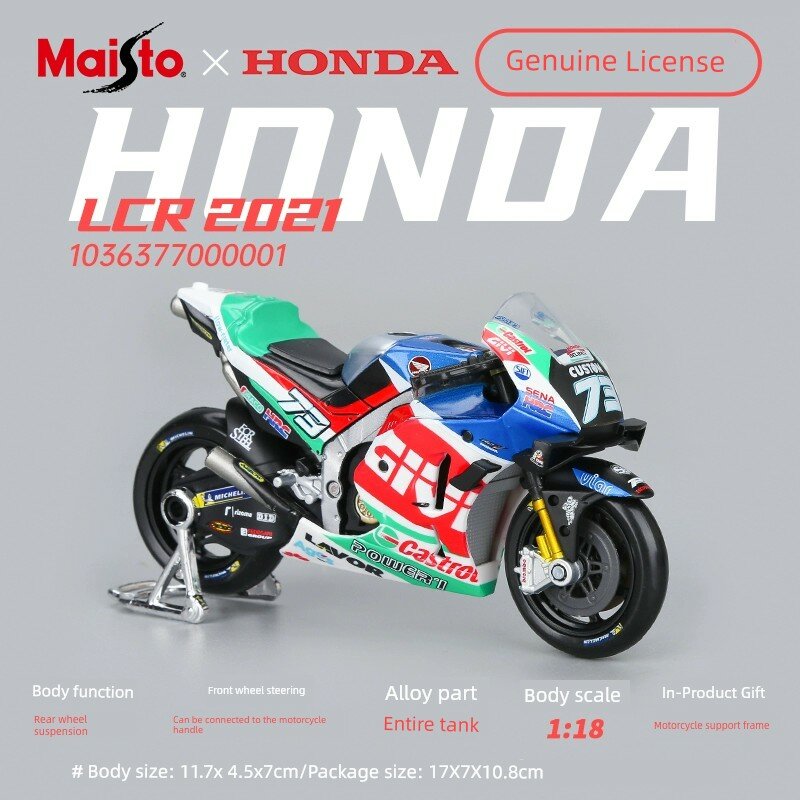 Реплика мотоцикла LCR Honda MotoGP в масштабе 1:18, 2021 год, номер #73, алюминиевая модель для коллекционеров