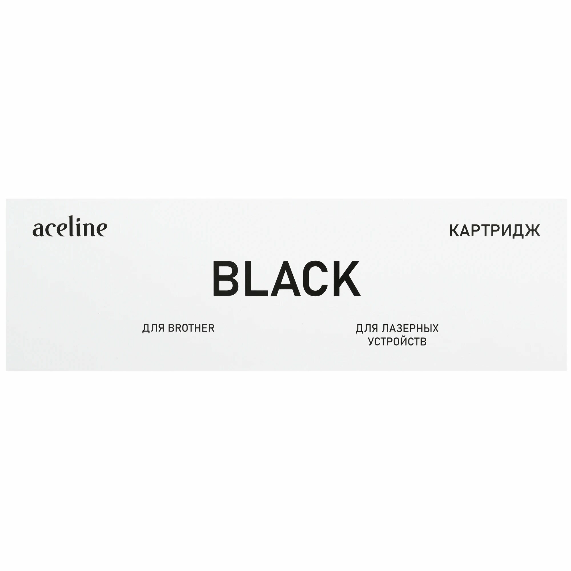 Картридж для лазера Aceline "AM-TN1095", с чипом, для Brother