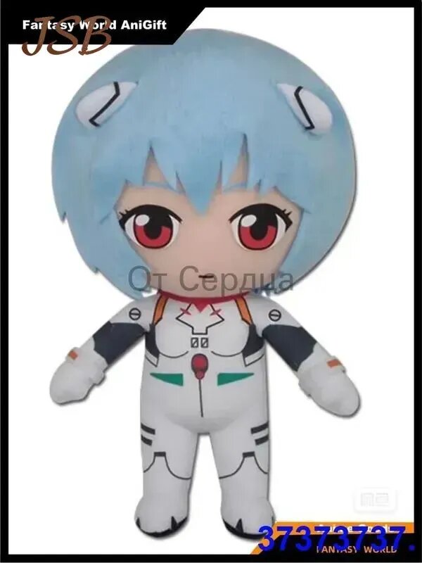 Мягкие игрушки Кукла EVA: Аянами Рей /Neon Genesis Evangelion Rei Ayanami 20cm