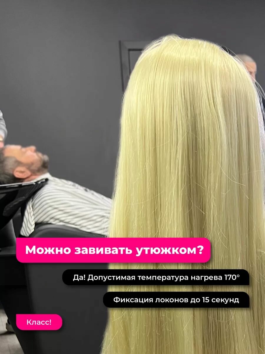Голова для причесок — фото 1