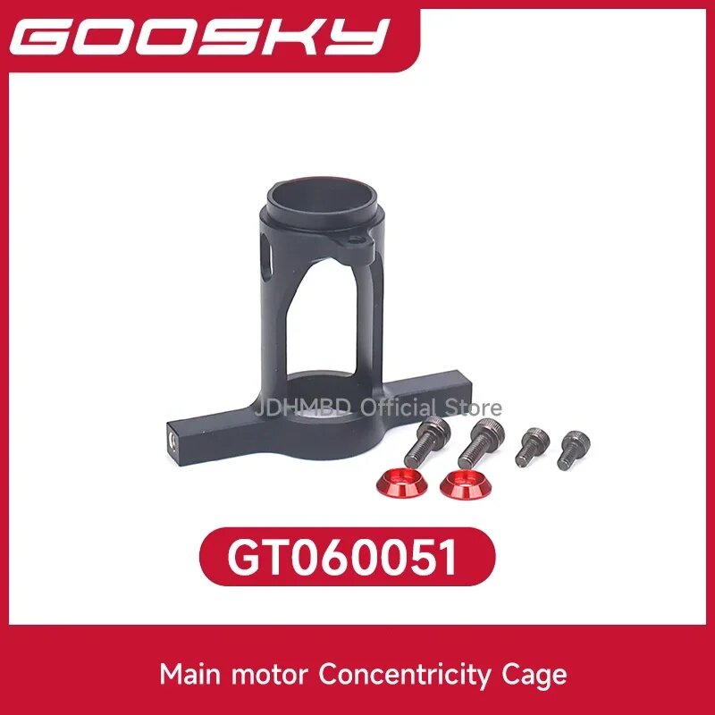 GOOSKY Концентрирующая клетка для мотора GT060051