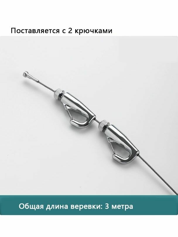 Стальной трос для картин с крюком надежное решение для вашего интерьера