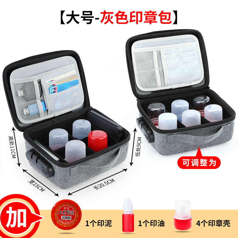 Портативная сумка для хранения финансовых документов компании с кодовым замком, ручной ящик для печатей, коробка для хранения штампов, сумка для печатей.