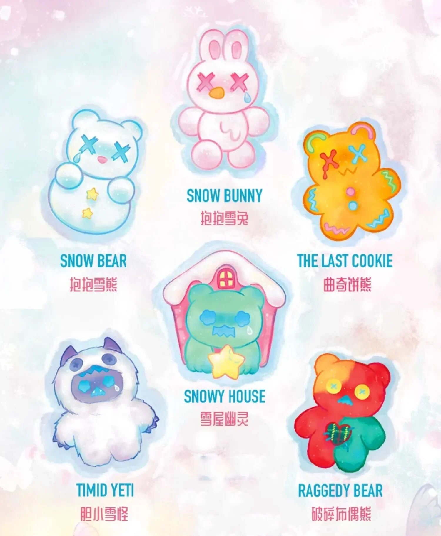 Подарочная сумка MINISO ShinWoo The Cold Hug Series
