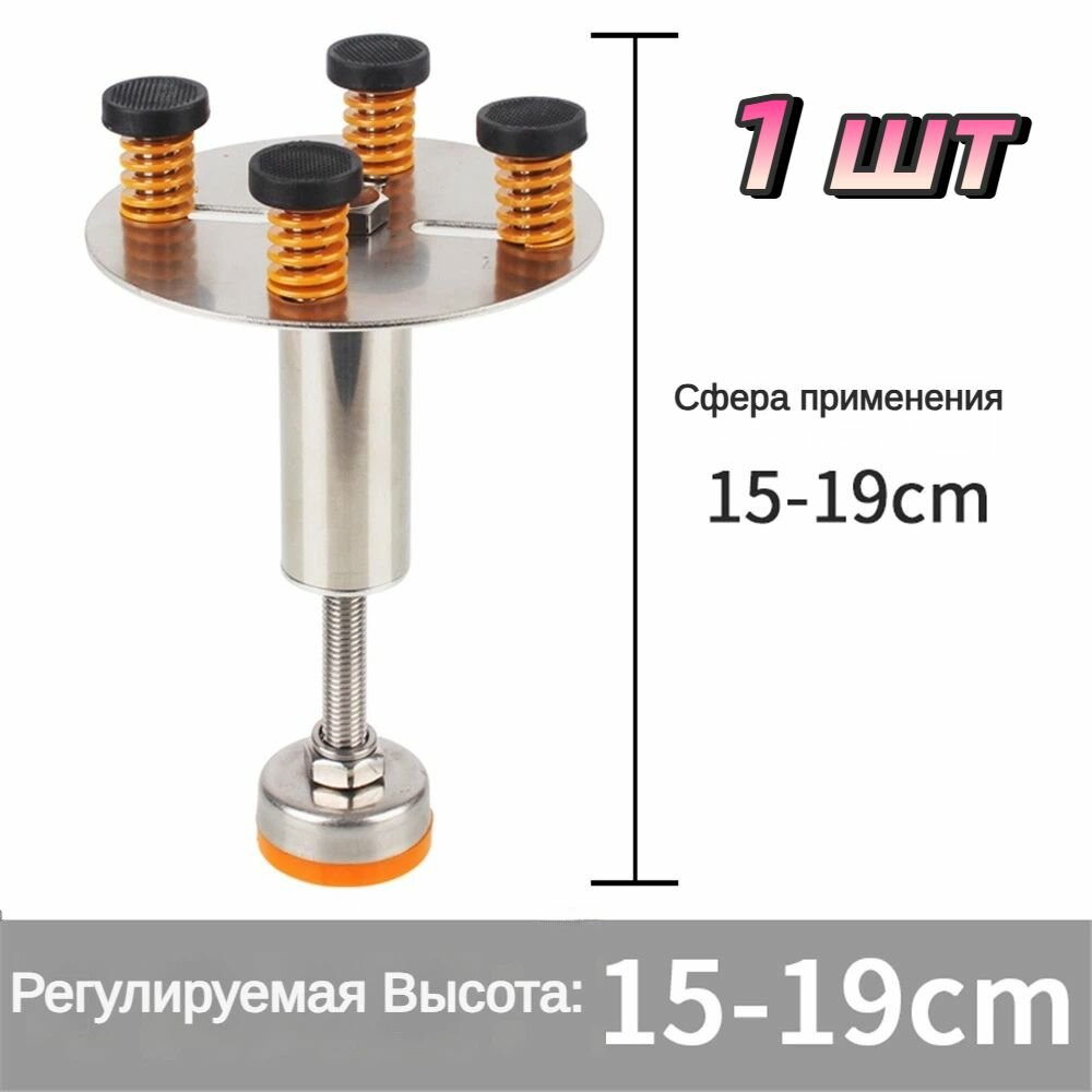 (15-19cm) Регулируемый кронштейн для Измельчитель пищевых отходов, Измельчитель бытовых отходов