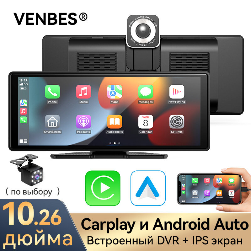 10.26\" дисплей в салон с беспроводным CarPlay и Android Auto, с 4K DVR и камерой — мультимедиа для автомобиля