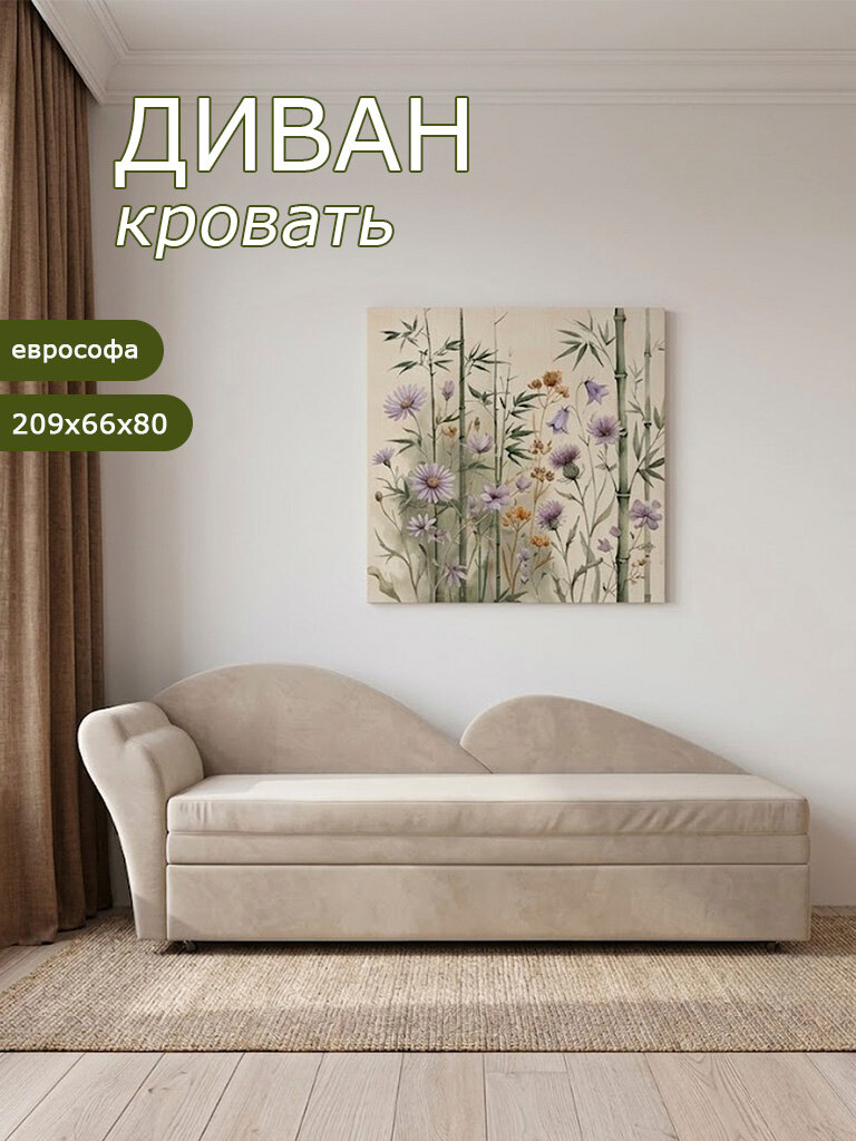 Диван Брендосс 212, диван-кровать правый угол, диван раскладной, тахта кушетка софа износостойкий велюр, цвет бежевый