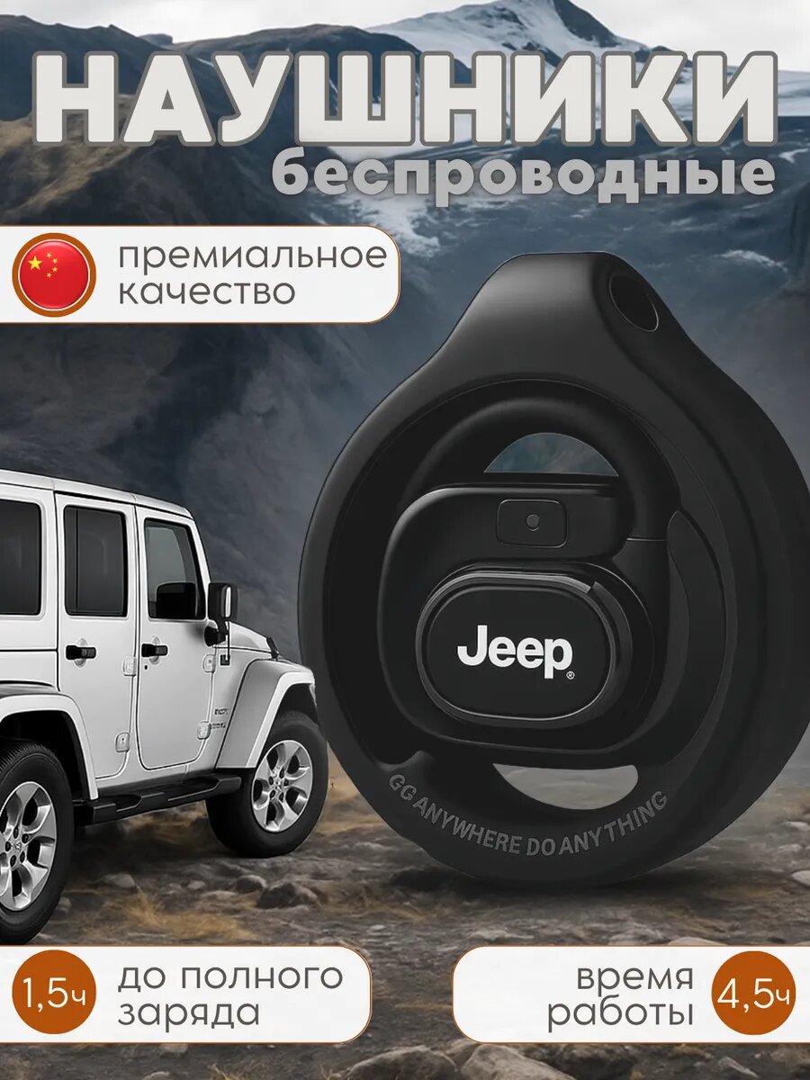 Беспроводные наушники, полноразмерные, Bluetooth, зарядный бокс, чёрные