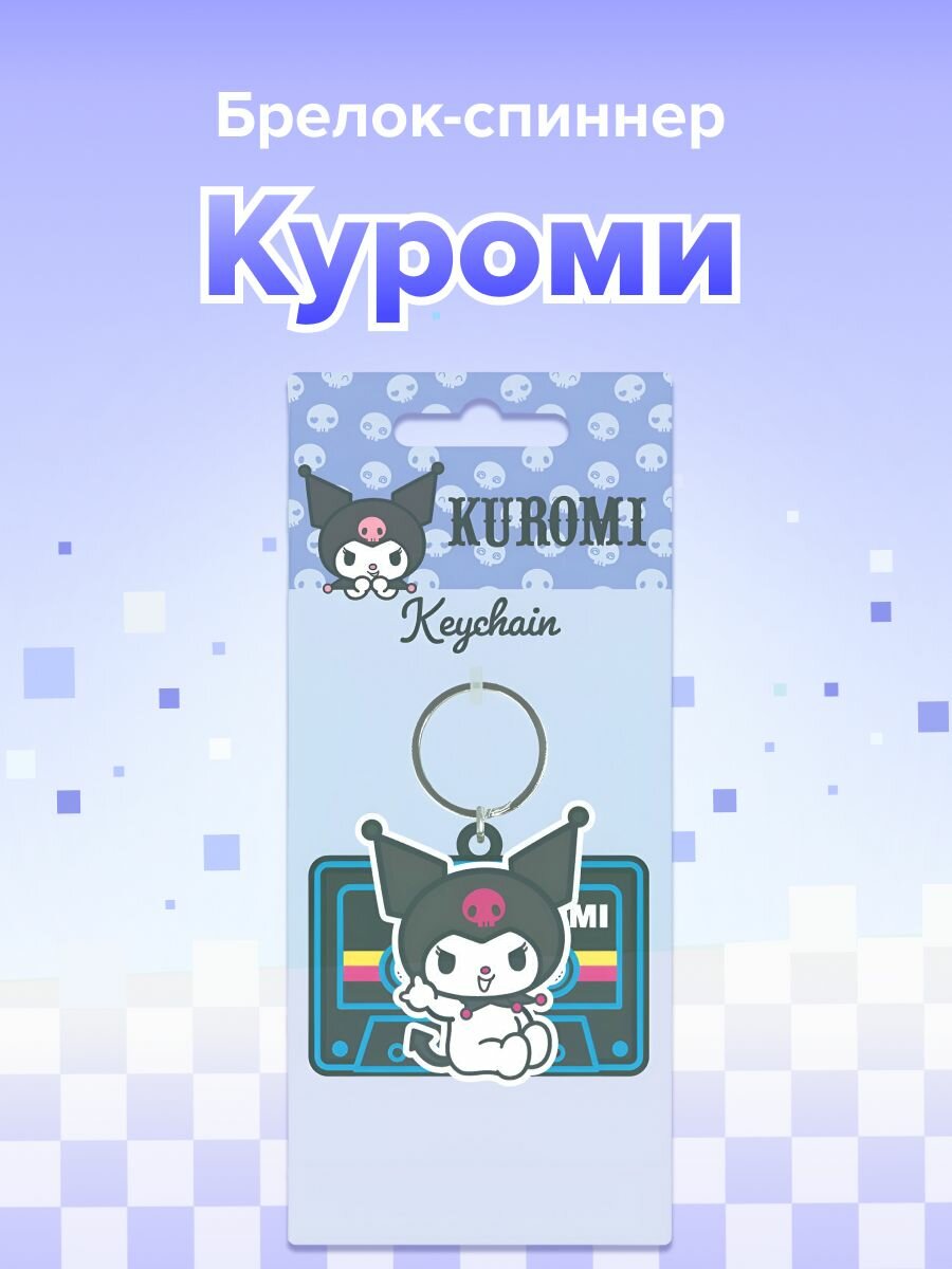 Брелок Pyramid International