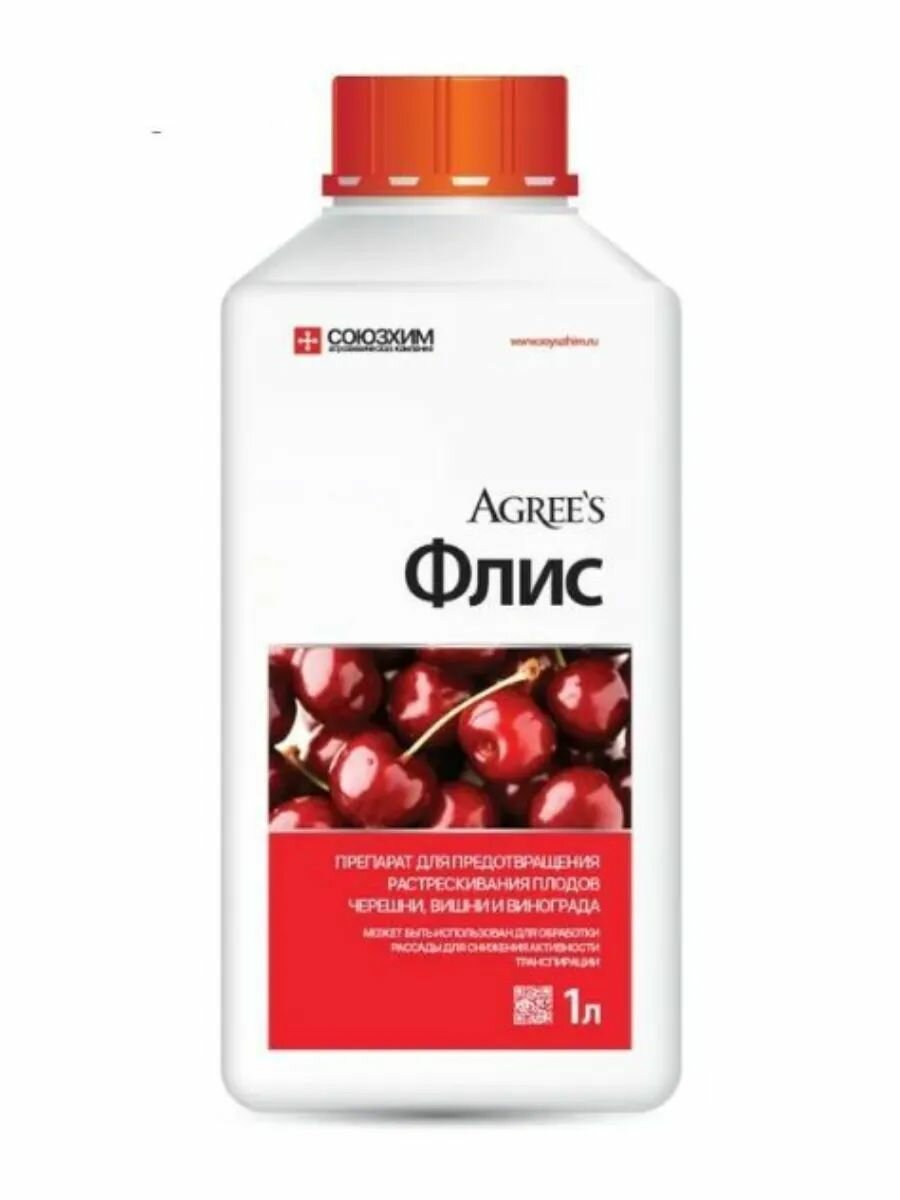 Флис препарат от растрескивания стручков бобовых культур Agree's (Агрис), 1 л
