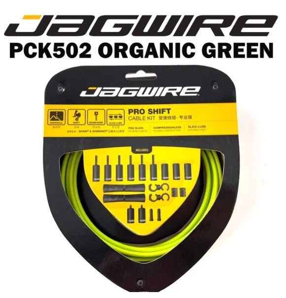Jagwire PCK502 Organic Green комплект тросов переключения