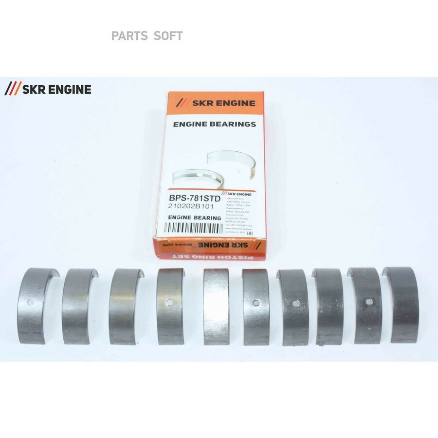 BPS-781STD SKR Engine Вкладыши коренные STD (компл.) HYUNDAI/KIA SKR ENGINE BPS781STD | цена за 1 шт