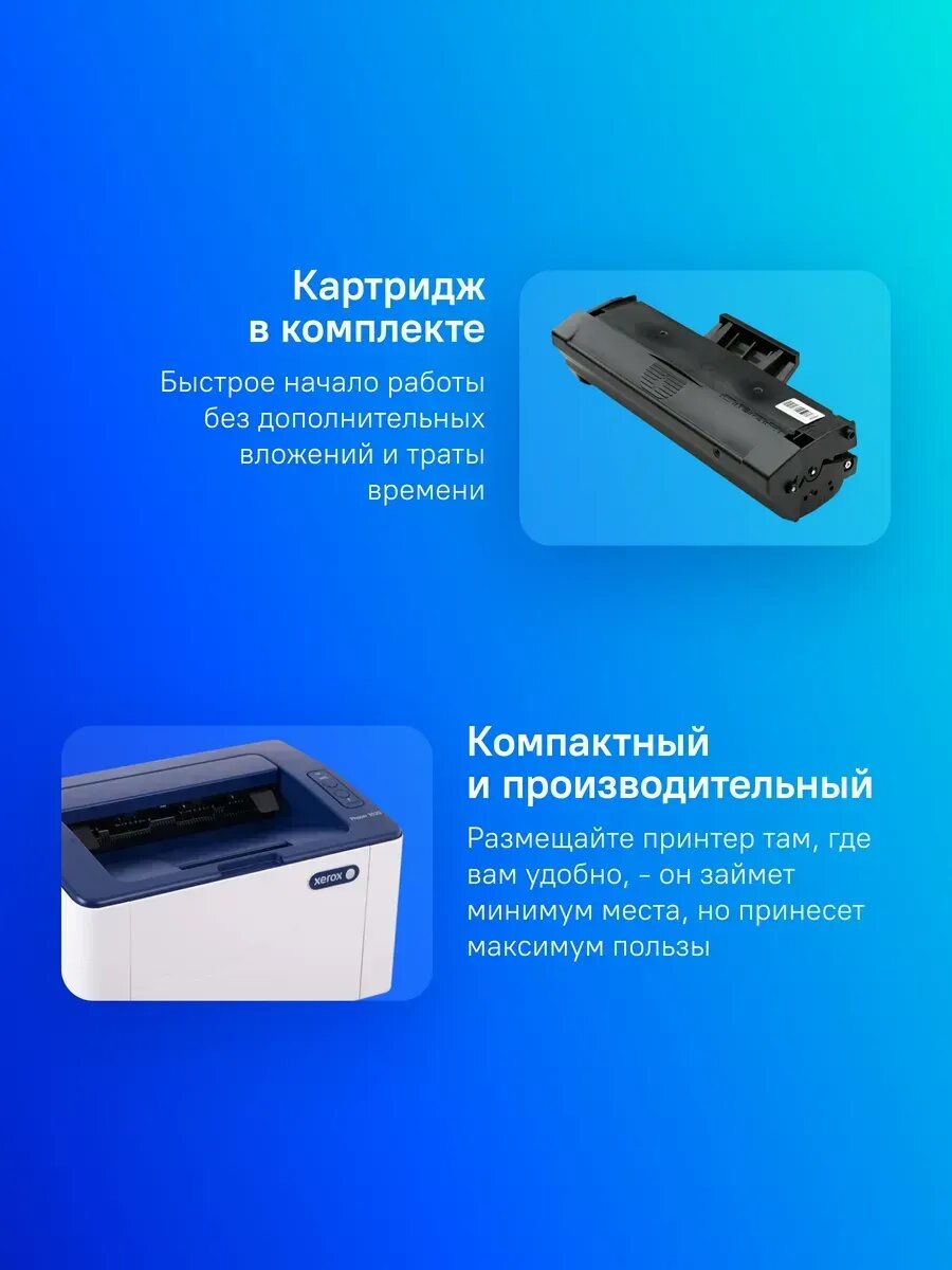 Принтер лазерный Phaser 3020v_bi A4 WiFi — фото 1