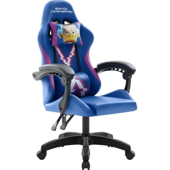 Кресло геймерское Defender Legas (Легас) Синий/Фиолетовый/Blockchain, класс2, PU