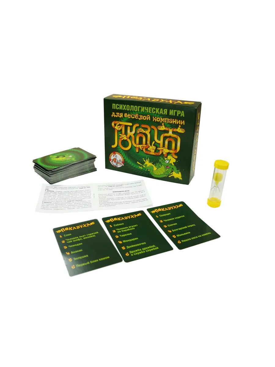 Игра настольная "Показуха"