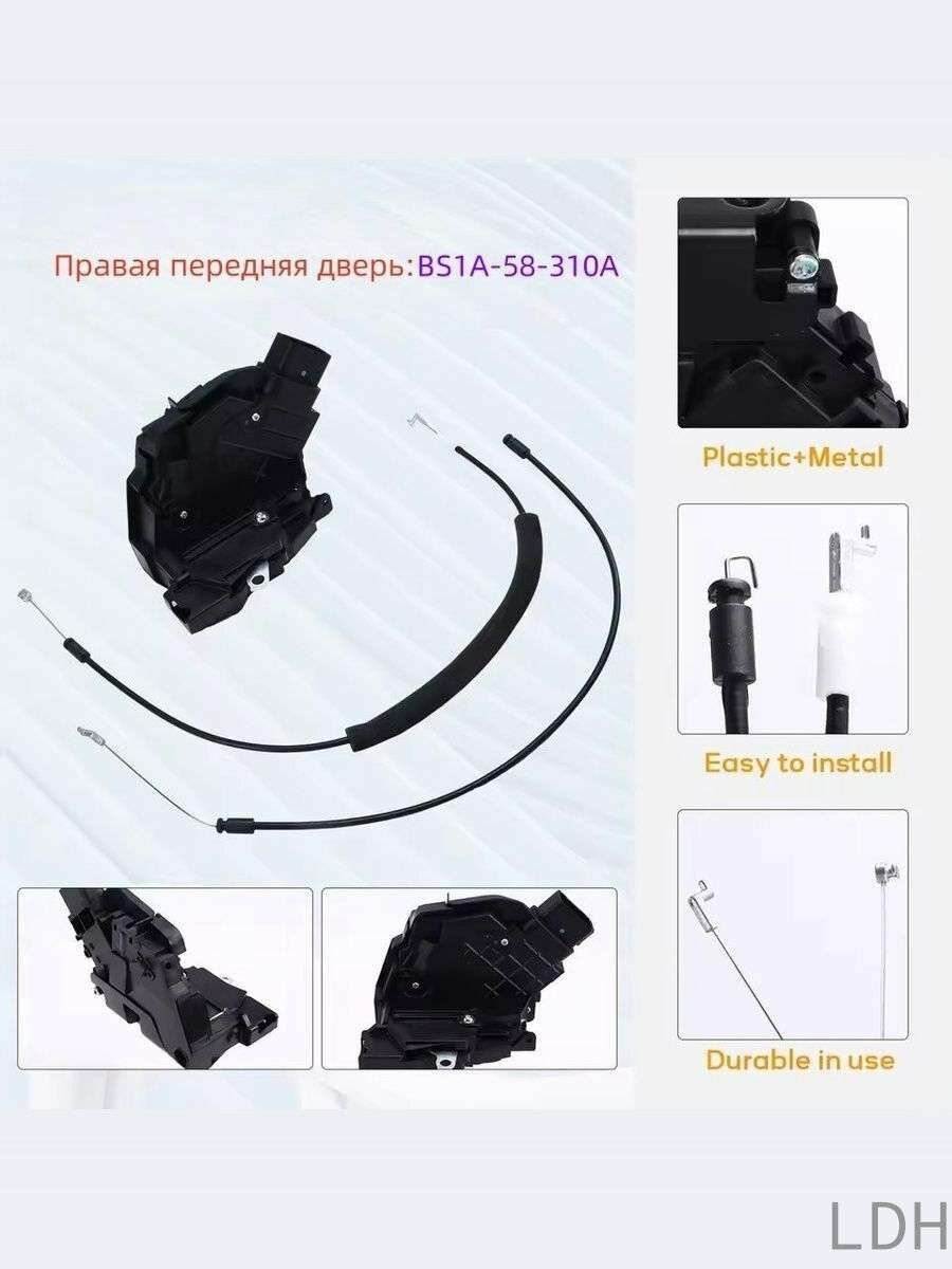 BS1A-58-310A Правая передняя дверь, привод дверного замка, подходит для Mazda 3 2006-2013