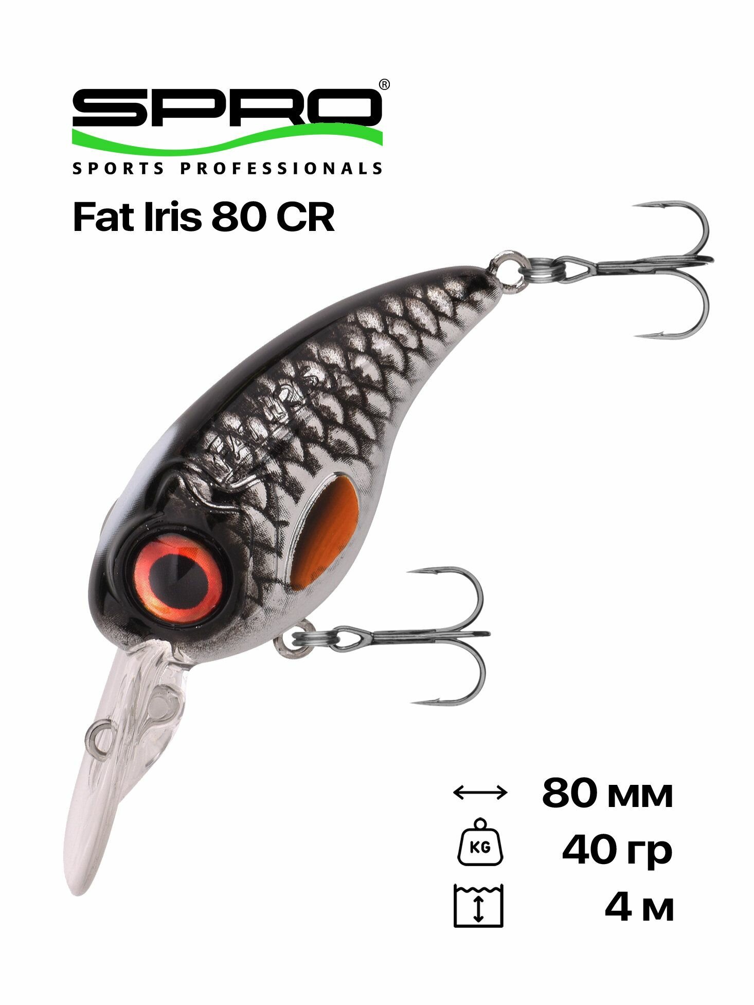 Воблер SPRO Fat Iris 80 CR, 80 мм, 40 гр, #Roach