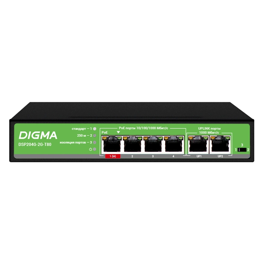 Коммутатор Digma DSP204G-2G-T80 (L2) 6x1Гбит/с 4PoE 4PoE+ 1PoE++ 80W неуправляемый, черный/зеленый