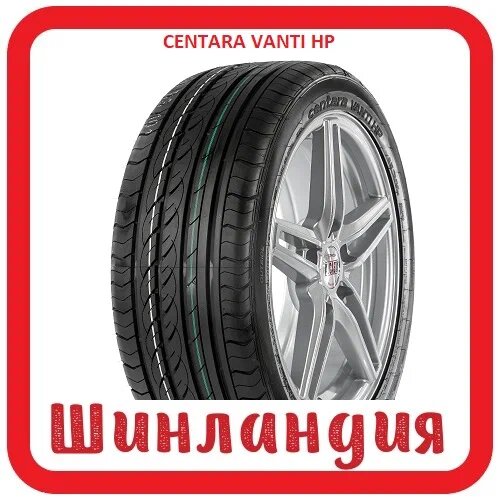 CENTARA Vanti HP 225/50 R17 98W