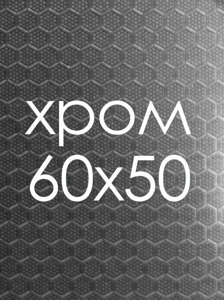 Мойка для кухни нержавеющая GoodStuff 60х50, хром. Раковина для кухниSSS