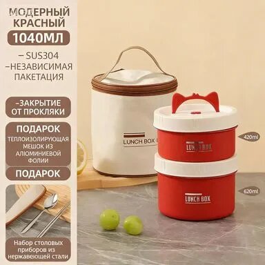 Термос С кнопкой, Вакуумный, 1.04 л